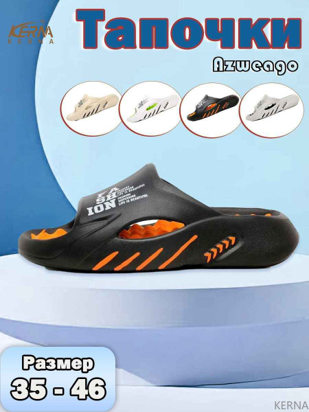 Тапочки Мужской KERNA, размер 35, 36 черный Китай купить c доставкой на OZON по низкой цене ...