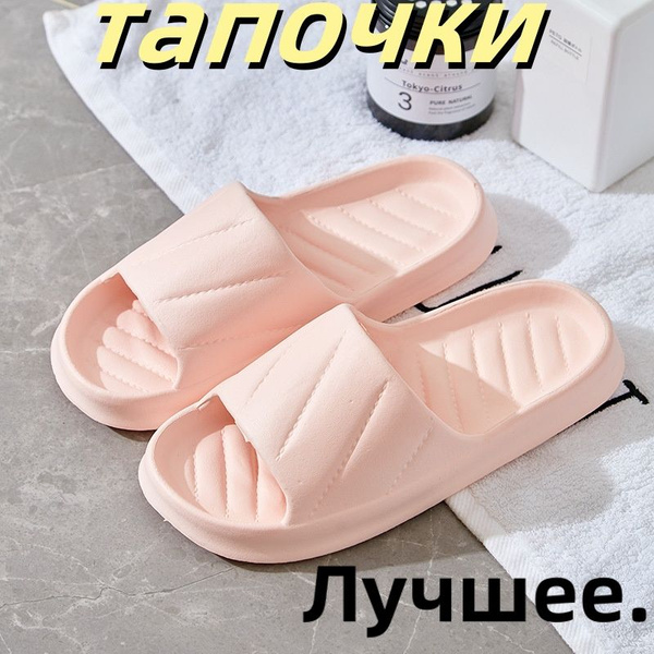 Шлепанцы Женский, Мужской, размер 36, 37 EVA Без застёжки Китай На любой сезон купить c ...