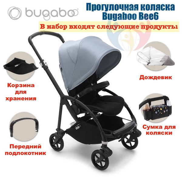 Коляска прогулочная Bugaboo Bee6,черная рама,голубой водяной туман купить на OZON по низкой цене ...