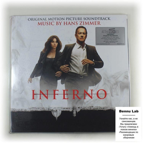 Виниловая пластинка Hans Zimmer - Inferno, 2LP, red vinyl купить на ...