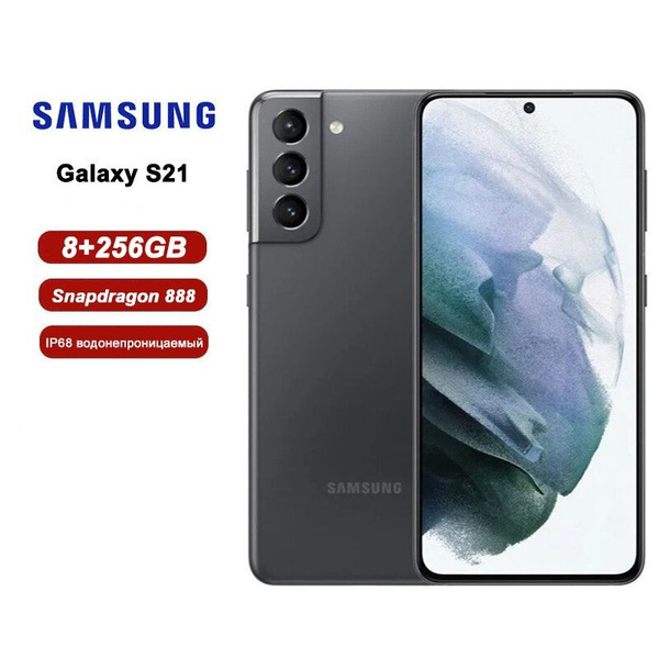 Смартфон Samsung Galaxy S21 256 ГБ 8 ГБ Серый OLED/AMOLED 1 SIM купить c доставкой на OZON по ...
