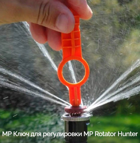 MP Ключ MP TOOL для регулировки MP Rotator Hunter купить на OZON по ...