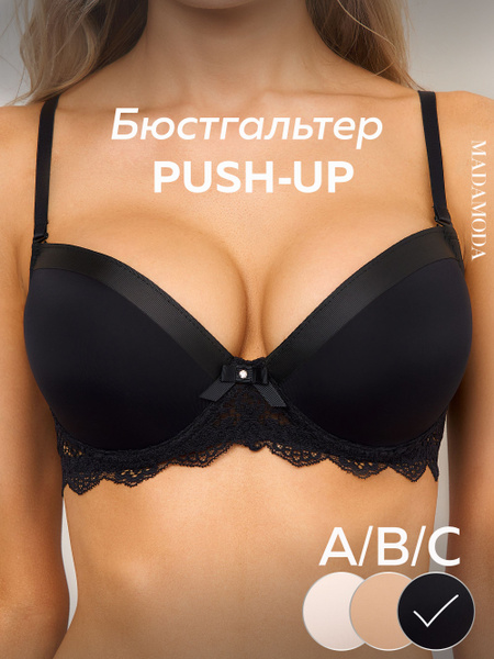 Бюстгальтер Женский MADAMODA классическая чашка, на косточках, размер 75C черный Полиамид ...