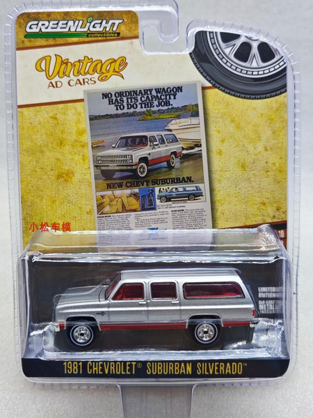 Машинка GreenLight 1/64 Retro advertising vehicle Series 10-1981 Chevrolet Suburban Saab Class ...