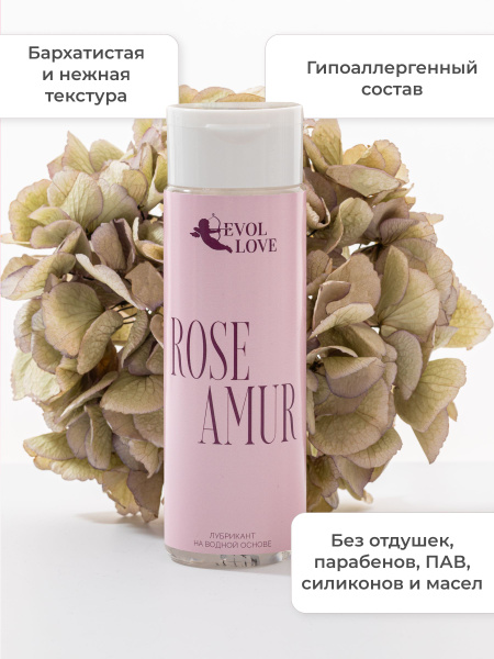 EVOL LOVE Крем интимный, Гель, 200 млмл купить на OZON по низкой цене (2035854855)