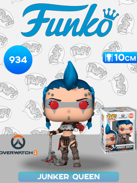 Фигурка Funko POP! Games Overwatch 2 Junker Queen (934) 61549 / Фигурка Фанко ПОП! по мотивам ...