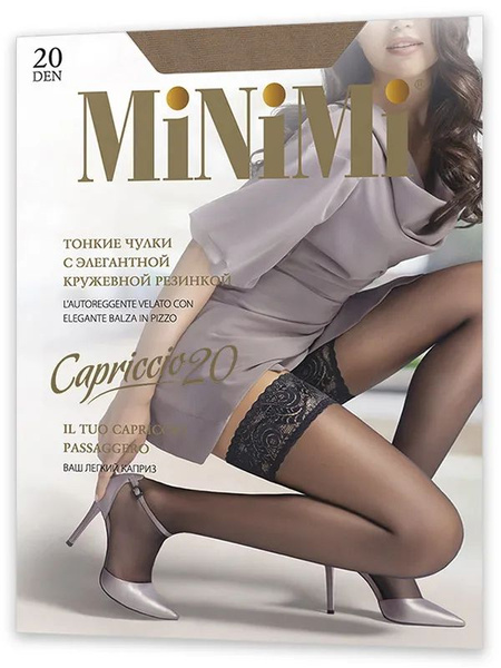 Чулки Женский Minimi, размер 2 карамельный Полиамид, Эластан Кружево 20 ден Вечерний/праздничный ...