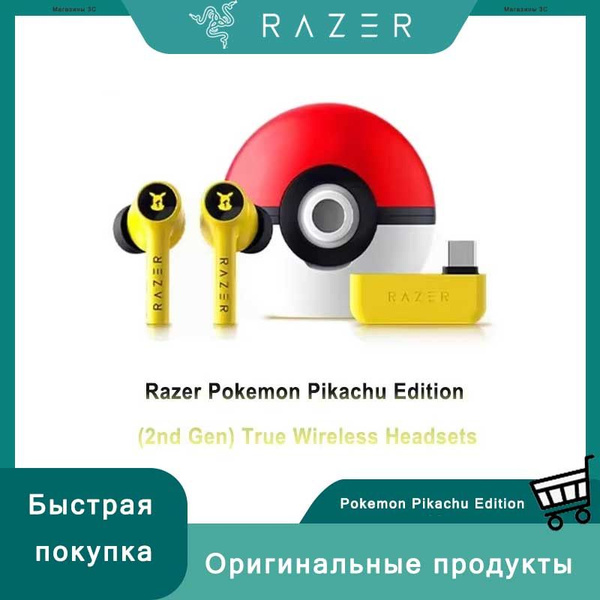 Гарнитура на одно ухо Гарнитура на одно ухо Razer Pikachu Edition(2nd ...