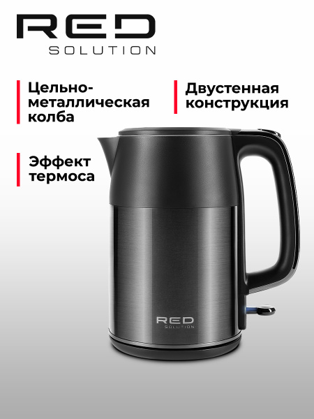 Чайник электрический RED solution AM101, эффект термоса, контактная группа STRIX купить на OZON ...