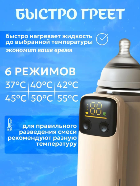 Подогреватель купить на OZON по низкой цене (2124181171)