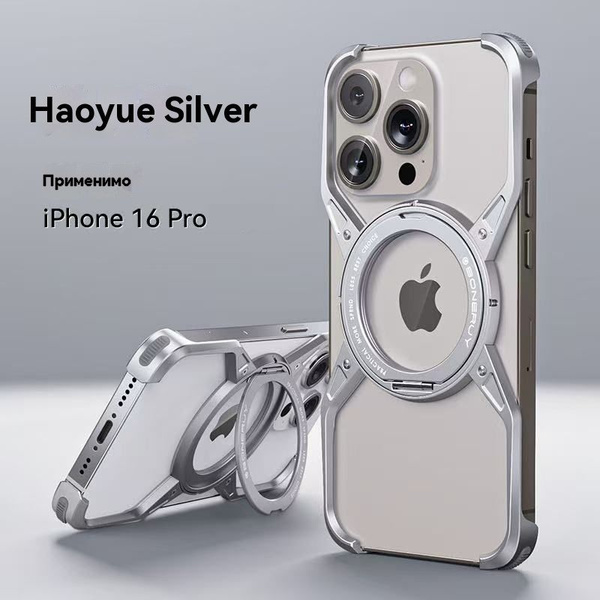 Afon 16 Pro прозрачность/iPhone 16 Pro защита силиконовой камеры ...