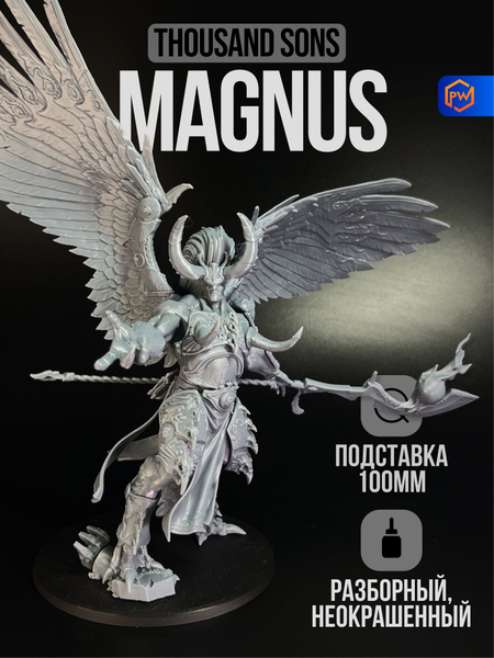 Warhammer 40000 Magnus the Red / Thousand Sons / Набор миниатюр для ...