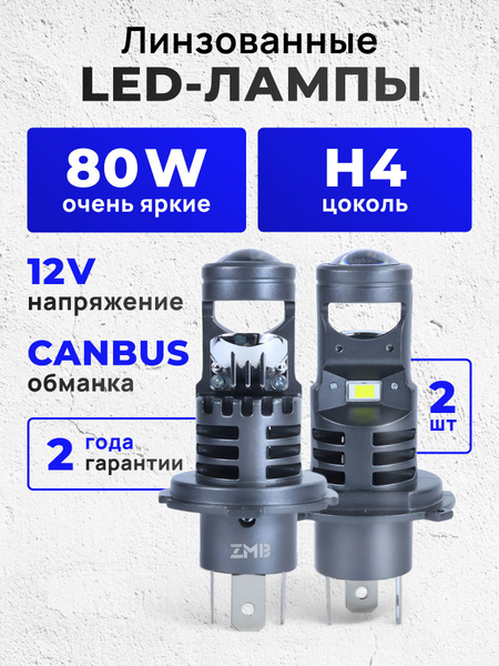Лампа автомобильная Autoled-opt 12 В, 18 В, 2 шт. купить c доставкой на OZON по низкой цене ...
