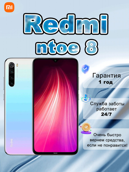 Смартфон Redmi note8 128 ГБ 6 ГБ Голубой, Белый 2 SIM купить c доставкой на OZON по низкой цене ...