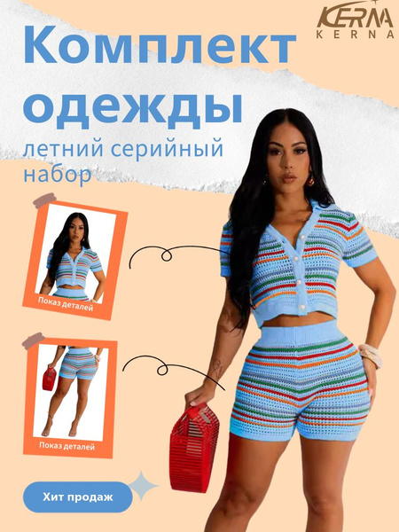 Комплект одежды Женский KERNA Повседневный брючный синий, размер 48 Полиэфирный шелк Однотонный ...