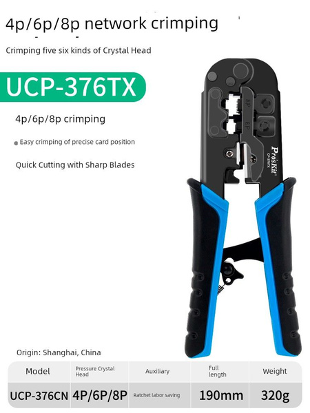 Кримпер для сетевого кабеля UCP-376TX (8p/6p/4p) купить на OZON по низкой цене (2082031080)