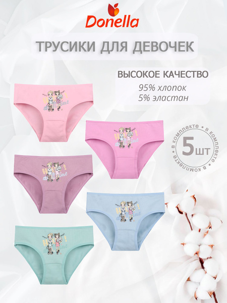 Комплект трусов Девочки Donella слипы Хлопок светло-голубой, розовый, размер 110, 116 Средняя ...