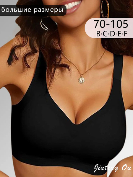 Бюстгальтер Женский Jinteng Ou спортивный, пуш-ап, размер 90B, 90C черный Нейлон Повседневный ...