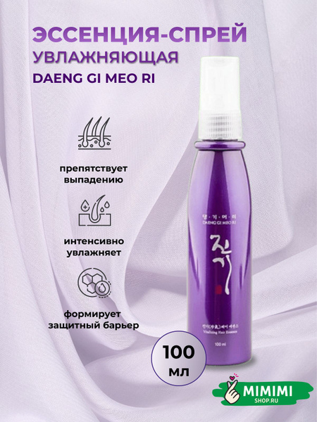 Daeng Gi Meo Ri Эссенция увлажняющая для восстановления волос Daeng Gi Meo Ri Vitalizing Hair ...