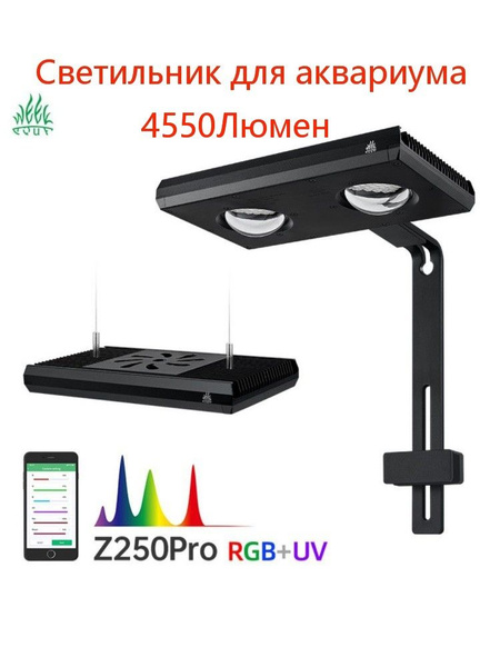 Интеллектуальный прожектор WEEK AQUA Z250 Pro APP control spotlight RGB ...