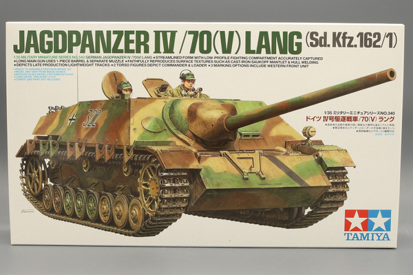 Сборная модель 1/35 Немецкая противотанковая САУ Jagdpanzer IV /70 (V ...