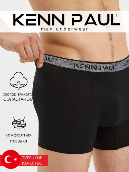 Трусы Мужской Dagi боксеры черный, размер 46, 48 Средняя Турция Повседневный купить c доставкой ...