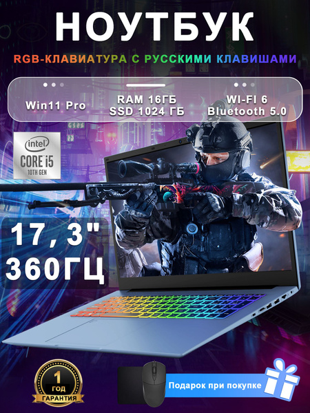 Ноутбук Vicyoung VCY-Intel Intel Core i5-1038NG7 16 ГБ 16 ГБ, хром ...