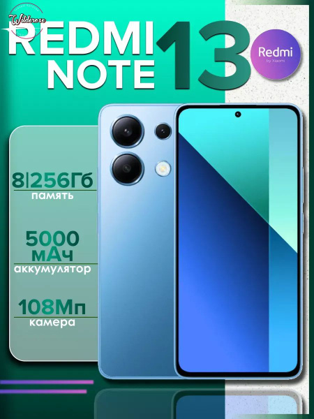 Смартфон Redmi Note 13 global 256 ГБ 8 ГБ Синий OLED/AMOLED 2 SIM ...