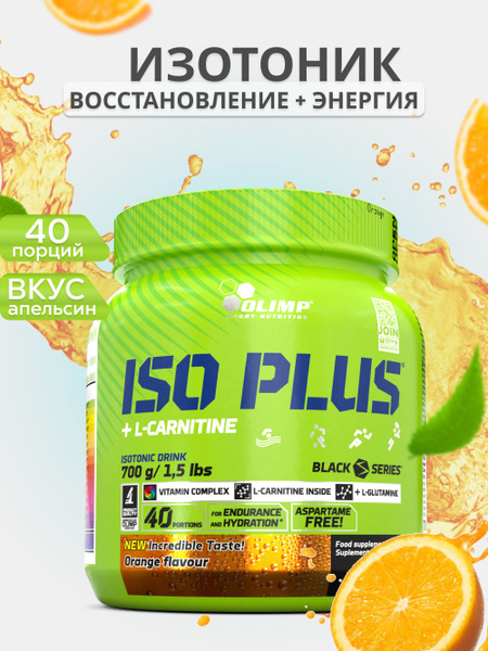 Olimp Sport Nutrition Iso Plus богатый электролитами и витаминами ...