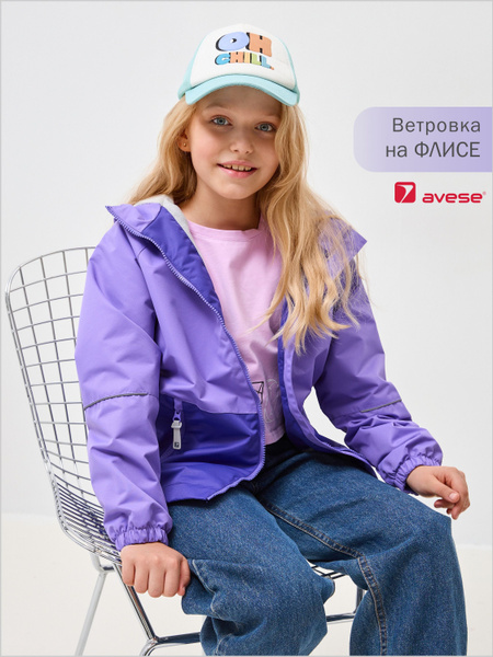 Ветровка Девочки Avese Капюшон, Карманы фиолетовый капюшон Breathable, Waterproof, размер 140 ...