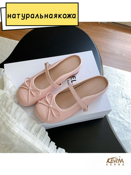 Балетки Женский KERNA Микрофибра, Натуральная кожа, размер 39 R (средняя) Россия лодочки ...