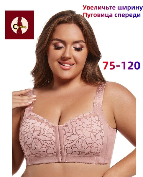 Бюстгальтер Женский Твой секрет с застежкой спереди, с мягкой чашкой, размер 75E, 75F пурпурно ...