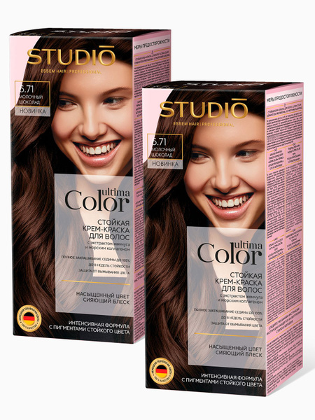 Studio Ultima Color Краска для волос 6.71 Молочный шоколад 2 шт купить ...