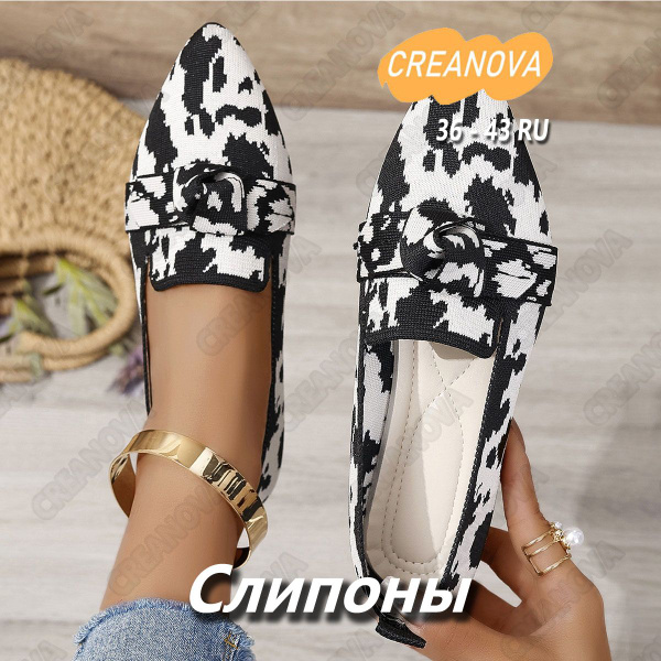 Слипоны Женский CREANOVA Ткань, размер 38 Лето купить c доставкой на OZON по низкой цене ...