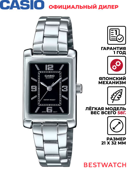 Женские наручные кварцевые часы Casio Analog Ltp 1234dd 1a купить на Ozon по низкой цене