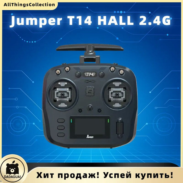 Jumper T14 HALL 2.4G радиоуправляемый передатчик с технологией Hall ...
