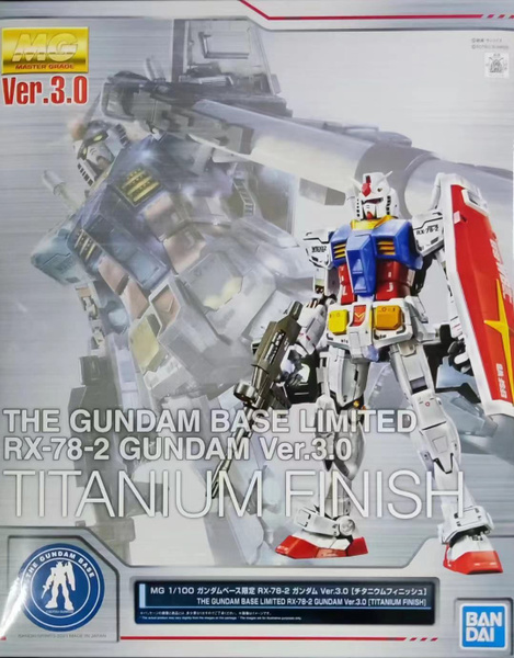 Фигурка Bandai MG PB 1/100 THE GUNDAM BASE LIMITED RX-78-2 GUNDAM Ver.3.0 TITIANIUM FINISH ...