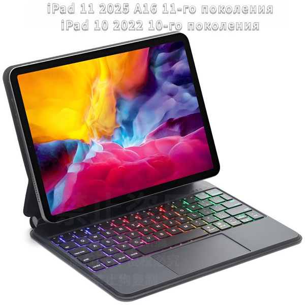 Для Apple iPad 11 2025 A16 11-го поколения / iPad 10 2022 10-го ...