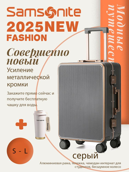 Samsonite Чемодан ABS пластик 49 см 40 л купить на OZON по низкой цене (2220075172)