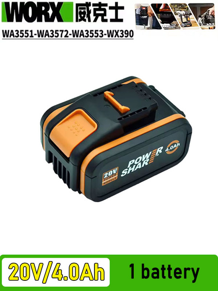 Работает от оригинальной литиевой батареи 20 В 4,0 Ач /6,0 Ач / 10,0 Ач ...