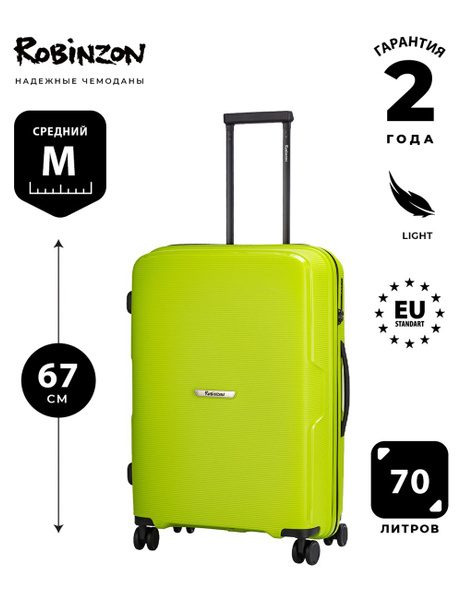 Robinzon Чемодан Полипропилен 67 см 70 л купить на OZON по низкой цене (1391210045)