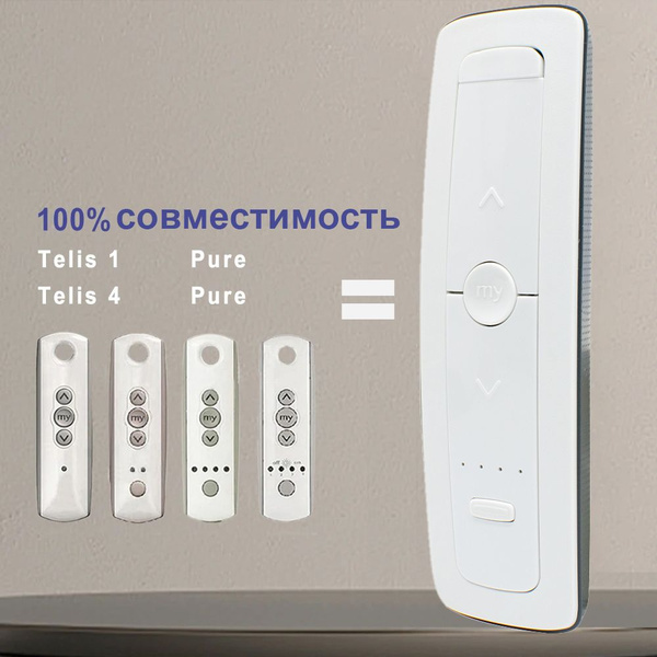 Somfy Telis 1 RTS / Telis 4 RTS Pure 433.42MHz 5-канальный пульты.Для ...