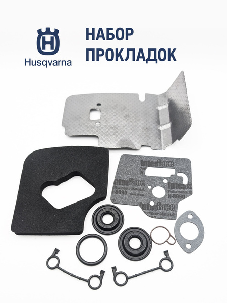 Набор прокладок HUSQVARNA 125R/128R/RJ 5450080-84, original купить на OZON по низкой цене ...