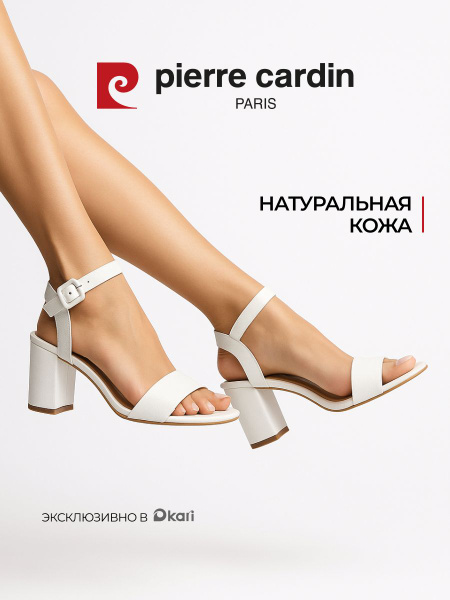 Босоножки Женский Pierre Cardin Стандартный средний (до 9 см ...