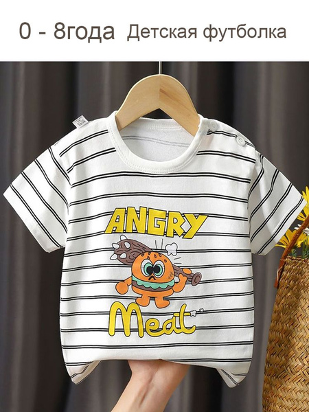 Футболка Девочки, Мальчики BCATON античный белый Короткий, размер 110 Хлопок Анималистический ...