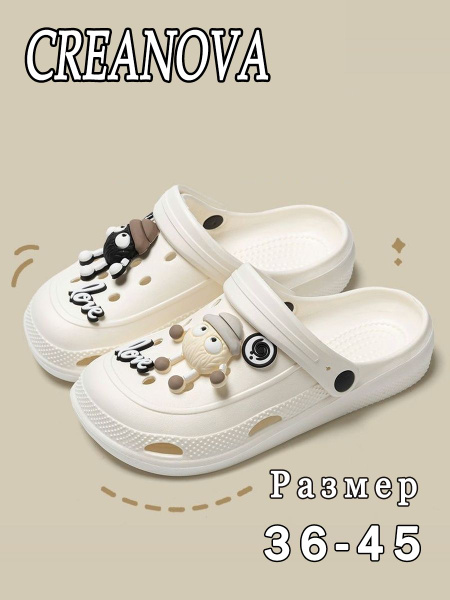 Сабо Женский CREANOVA EVA, размер 40, 41 Платформа купить c доставкой на OZON по низкой цене ...