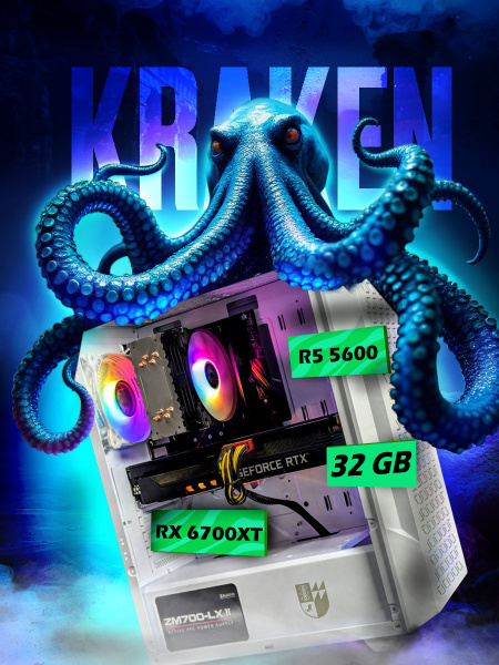 Системный блок KRAKEN #1 (AMD Ryzen 5 5600, RAM 32 ГБ, SSD 128 ГБ, HDD ...