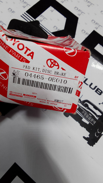 Toyota Колодки тормозные, арт. 044650E010 купить на OZON по низкой цене ...