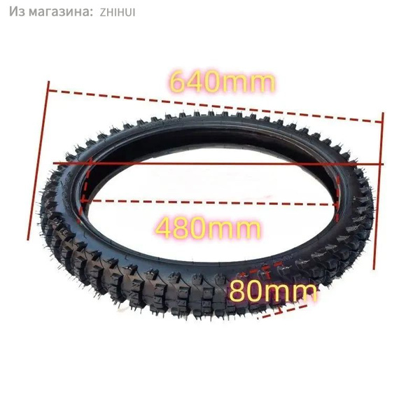 70/100-19 F Мотошины 70/100 R19 купить c доставкой на OZON по низкой цене (2260732001)