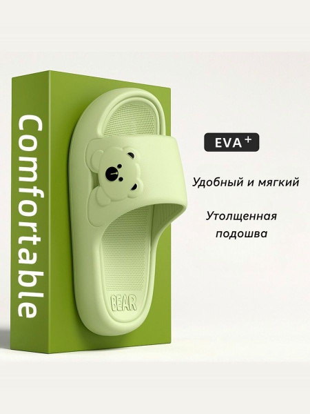 Шлепанцы Мужской, Женский, размер 38 EVA Стелька с эффектом памяти 4 Без застёжки Китай ...